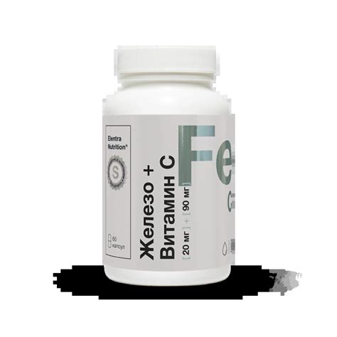 Elentra Nutrition Железо и витамин С состав, инструкция | Solopharm в ...