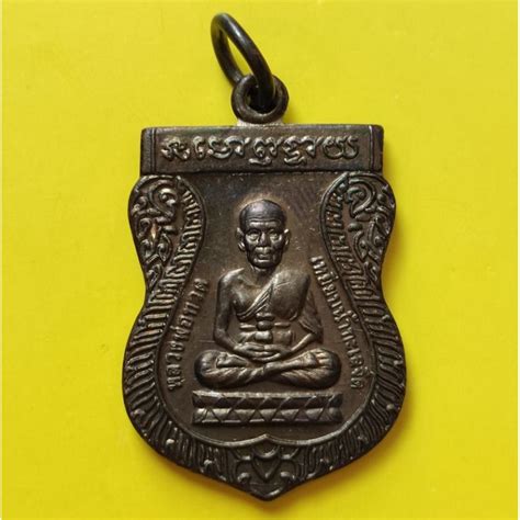 เหรียญหลวงปู่ทวด หลัง หลวงปู่ทิม เนื้อทองแดงรมดำ ตอกเลข 55 สวยๆ เดิมๆ Unc ไม่ผ่านการใช้งาน