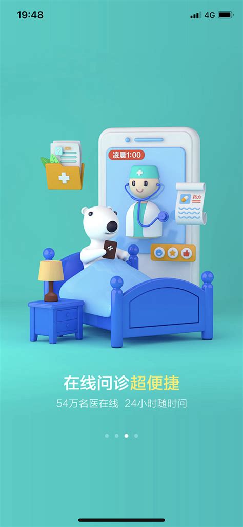 App引导页app启动页 Ui闪屏页 来自网络 精选采集kaysar007