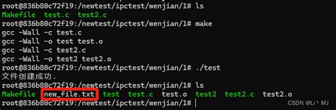 Linux下c语言文件操作linux C 文件操作 Csdn博客