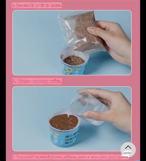 СЭЦЭН сургалтын СЭЦЭН сургалтын хэрэглэгдэхүүний дэлгүүр