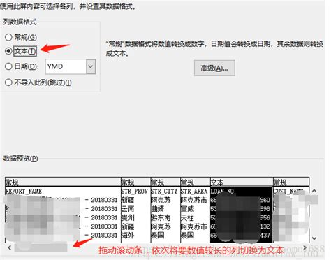 使用pl Sql将数据导出为excel格式文件plsql导出excel Csdn博客