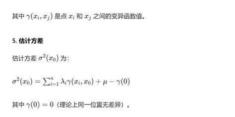 （懒人救星版krigingmoeadtopsis克里金做代理预测模型基于分解的多目标优化算法moead结合熵权法topsis求解帕累