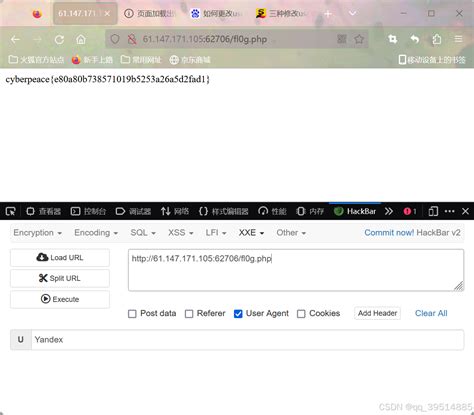 ctf刷题日记20250207 老师上课好像讲了什么夹心饼干 ctf题目 csdn博客