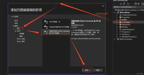 Entity Framework Core 学习npgsqlentityframeworkcore Csdn博客