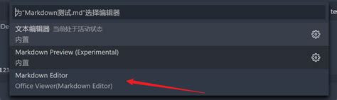 Vscode所见即所得的markdown编辑以及pdf输出vscode Markdown所见即所得 Csdn博客