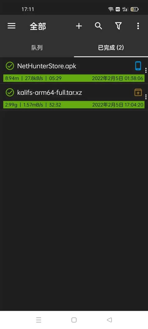 termux安装kali nethunter 浅末QM 博客园