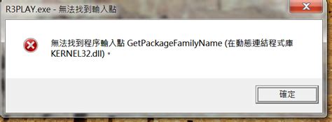 20版本windows7无法使用 · Issue 2076 · Qier222yesplaymusic · Github