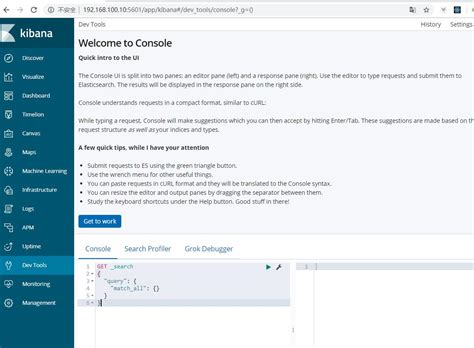 docker 简单部署 elasticsearch 灰信网（软件开发博客聚合）