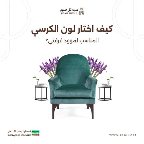 E Commerce Instagram Post Behance