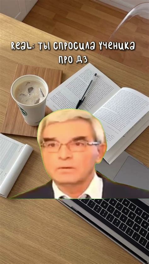 Я считаю это база 😂 английский English англ англяз юмор Youtube