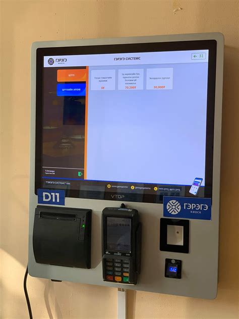 Үндсэн нүүр Хан Уул