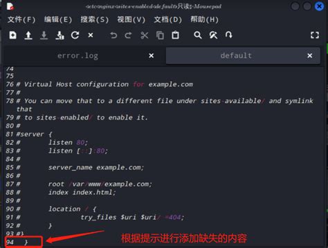 Rvice的作业失败，因为控制进程已退出，错误代码为。 有关详细信息，请参阅“systemctl状态rvice”和“journalctl Xeu Nginx