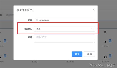 El Select选择框选择无反应，值已经更新，但是页面没有显示变化（2024 04 16）el Select 选择 没反应 Csdn博客