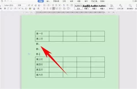 Wps 拆分合并 一步搞定表格拆分与合并，你还在用最原始的方法？ 正数办公