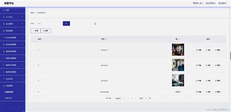 Java邻里平台开题源码好邻居源码 Csdn博客