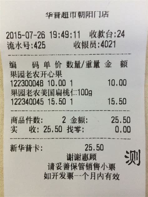 基于opencv及连通域分析进行文本块分割 51cto博客 Opencv 连通区域分割