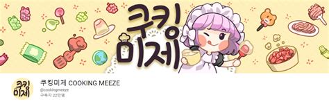 돈맛을 제대로 느낀 여자 먹방 유튜버의 충격 변신