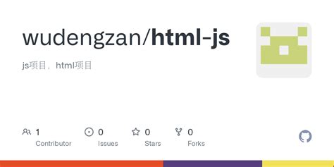 Github Wudengzan Html Js Js Html