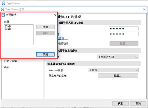 远程桌面工具teamviewer模块之远程控制选项卡 teamviewer远程连接库卡示教器 csdn博客
