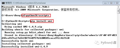 Python通过wmi读取主板bios信息 Csdn博客