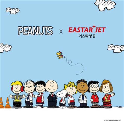 [게시판] 이스타 스누피·찰리 브라운을 만나다…피너츠 협업 마케팅