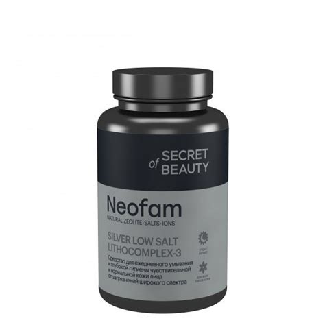 Литокомплекс очищает нашу кожу и работает как пылесос высасывает из глубоких слоев кожи