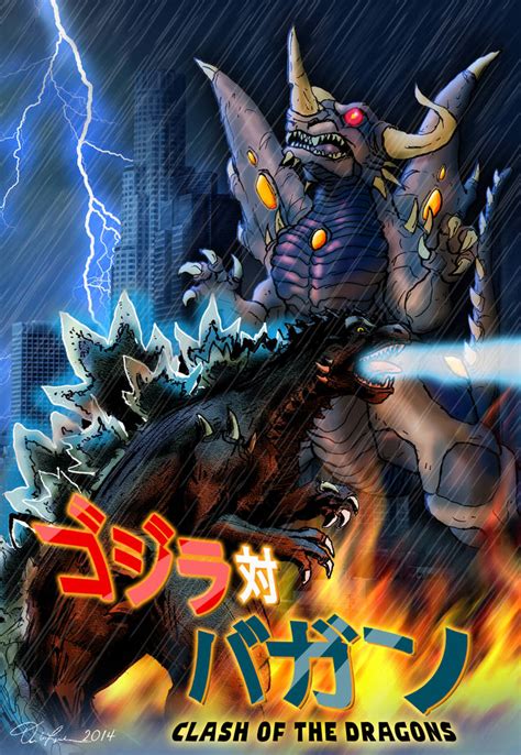 Godzilla Vs Bagan By Fourgreen On Deviantart