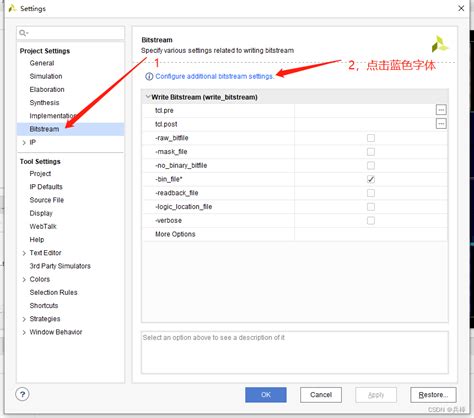 FPGA VIVADO 实现FLASH固化操作步骤 fpga固化程序flash CSDN博客