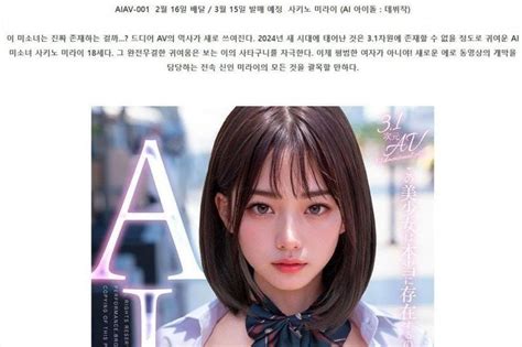 Ai야동이 드디어 나오는구나 스타크래프트 에펨코리아
