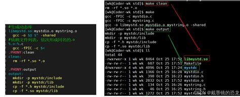【linux】动态库、静态库 linux 动态库的结尾 csdn博客