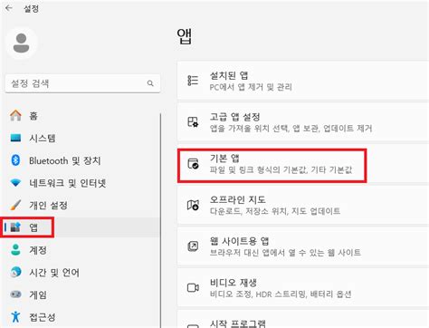마이크로소프트 엣지 인터넷브라우저 Edge Webview2 삭제 방법 네이버 블로그