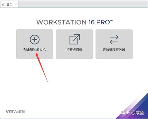 超详细 Centos Stream 安装教程（centos 8系列可参考） 知乎