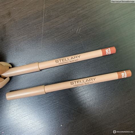 Карандаш для губ STELLARY Classic Lipliner - «• В Магнит косметик хожу ...
