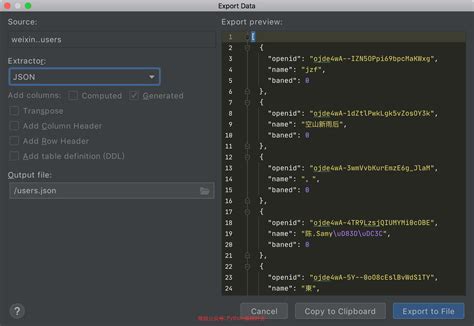 数据库操作 数据的导出 PyCharm 中文指南 Win版 documentation