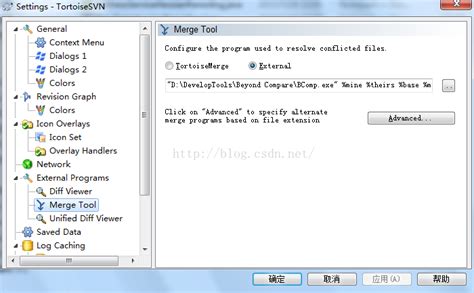 tortoisesvn tortoisegit修改差异查看器为beyondcompare git vim编辑器怎么改为compare csdn博客