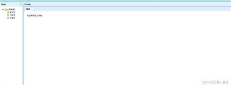 Mvcandeasyui项目01mvc Easyui Csdn博客 Mvcandeasyui项目01mvc Easyui Csdn博客