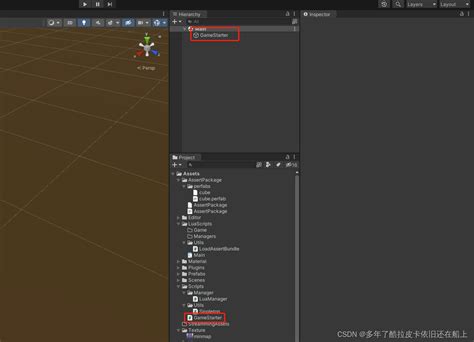 【unity框架】基于xlua框架搭建与assetbundle的使用流程xlua Framework Csdn博客