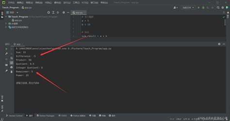 Python初学者须知4Python中数字Number的使用 python numel CSDN博客