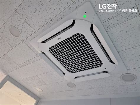 평택 피아노학원 시스템에어컨 Lg싱글형 냉난방기 설치 설치사례 Lg시스템에어컨