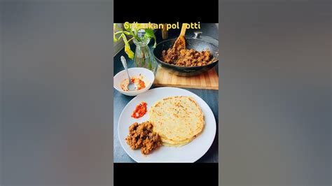 Srilankan Pol Rotti Youtube