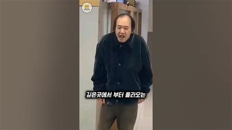 상상도못할 새로운빌런의 등장 Youtube