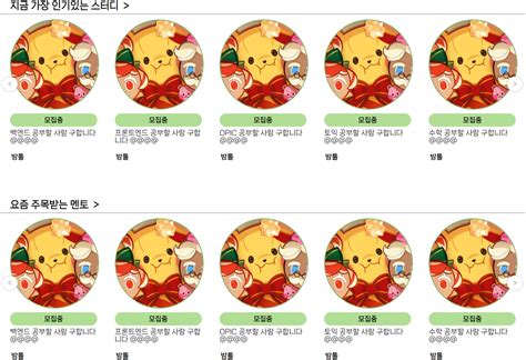 Github Studymateproject Frontend