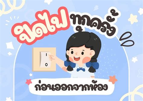 รวมภาพทำสื่อ เพื่อการศึกษา รวมภาพทำสื่อ เพื่อการศึกษา