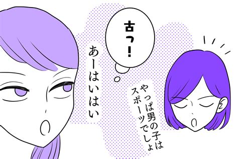 男の子が料理をするのは変なの時代錯誤の人に料理好きの息子をバカにされたママは怒り心頭 ママスタセレクト