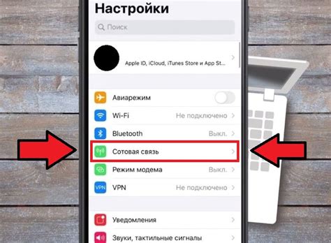 Чтобы включить режим модема обратитесь в Carrier