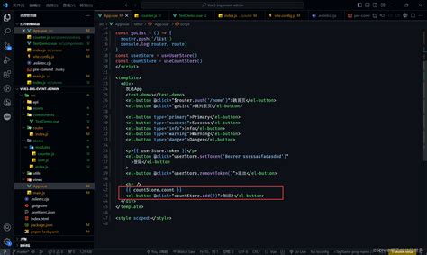 黑马程序员大事件项目笔记1搭建项目环境黑马大事件项目 Csdn博客