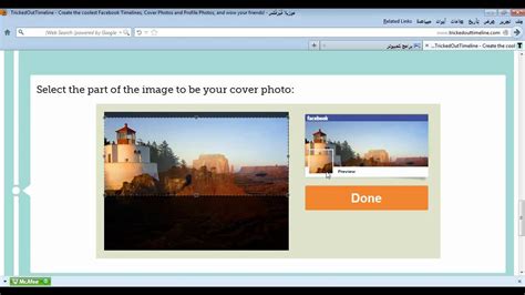 تصميم غلاف للفيس بوك اون لاين وبدون برامج Youtube