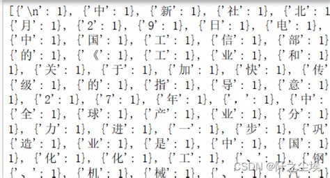 中文自然语言处理库 snownlp 的简单使用 csdn博客