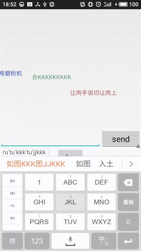 android 弹幕 自定义布局 android自定义view实现弹幕效果 csdn博客